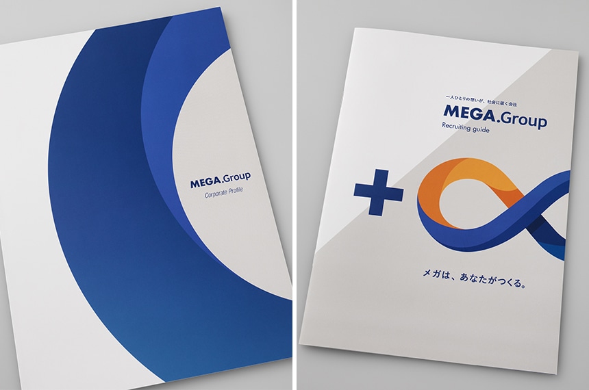 CI【MI・BI・VI】戦略と取組みの価値｜パンフレット専科BLOG